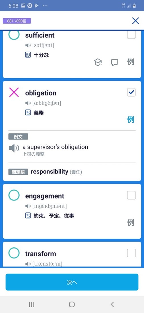 090319_0040_EIKARA5.jpg | EIKARA