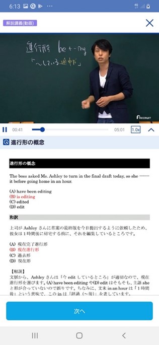 090319_0043_TOEIC8.jpg | EIKARA