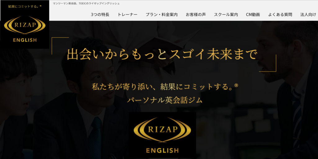 TOEICスクールおすすめ7選を915点ホルダーが厳選！【大阪編】 | EIKARA