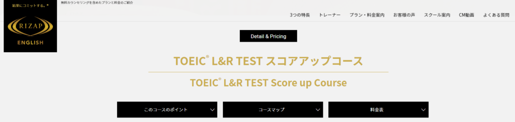 TOEICスクールおすすめランキング10選を徹底比較！【東京2022年版】880点保有者がチョイス！ | EIKARA