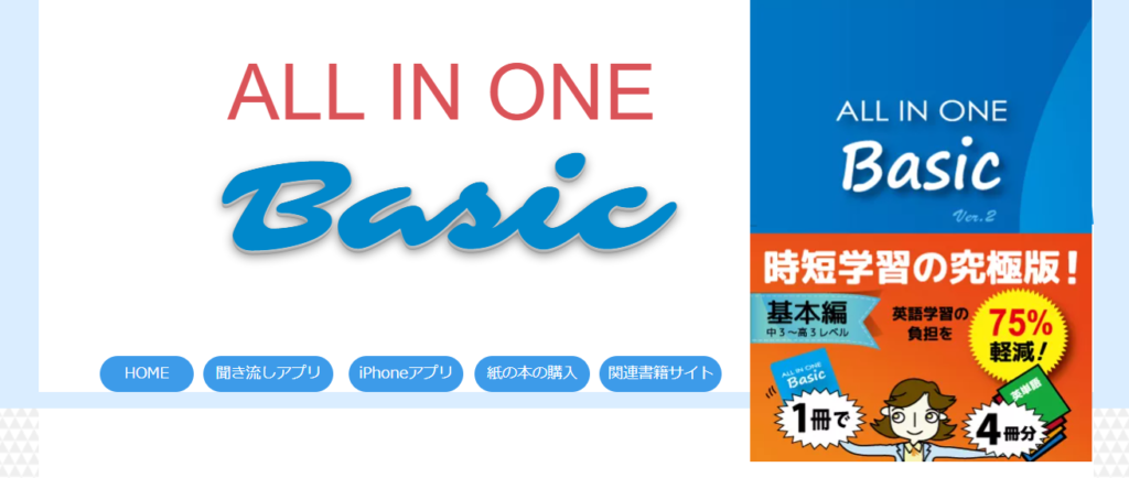 英語学習サイトおすすめランキング28選【2022年】元海外勤務の私がWebで勉強できる無料＆有料、子供や大人向けのサイトを厳選チョイス！ | EIKARA