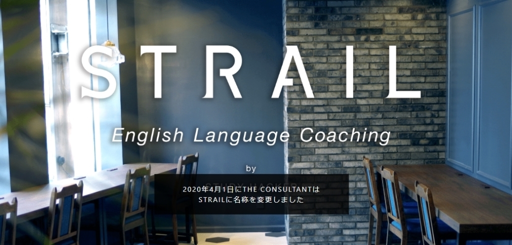 TOEICスクールおすすめ7選を915点ホルダーが厳選！【大阪編】 | EIKARA