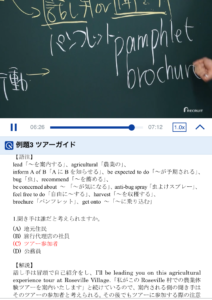 スタディサプリTOEICの勉強法マニュアル【2022年最新】915点保有者が実際に使って解説 | EIKARA