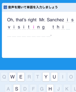 スタディサプリTOEICの勉強法マニュアル【2022年最新】915点保有者が実際に使って解説 | EIKARA