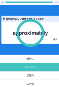 スタディサプリTOEICの勉強法マニュアル【2022年最新】915点保有者が実際に使って解説 | EIKARA