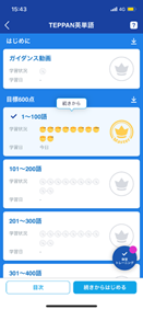 020821_0733_43.png | EIKARA