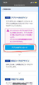 020821_0735_32.png | EIKARA