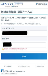 020821_0737_8.png | EIKARA