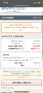 020821_0739_22.png | EIKARA