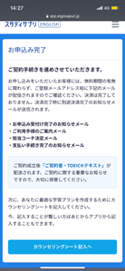 020821_0741_24.png | EIKARA