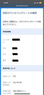 020821_0741_25.png | EIKARA