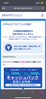 020821_0749_12.png | EIKARA