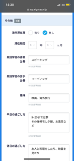 020821_0749_27.png | EIKARA