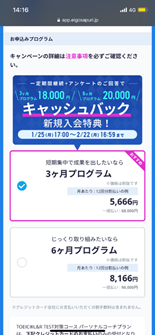 020821_0802_13.png | EIKARA