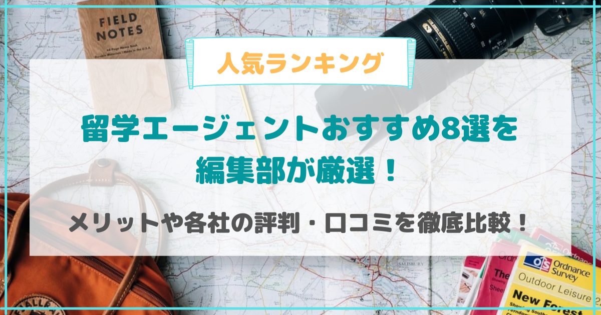 レベル別！英語のリーディング学習に役立つ無料アプリ＆Webサイト5選 | EIKARA